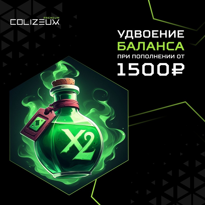 COLIZEUM Сухаревская — киберспортивная арена в Москве